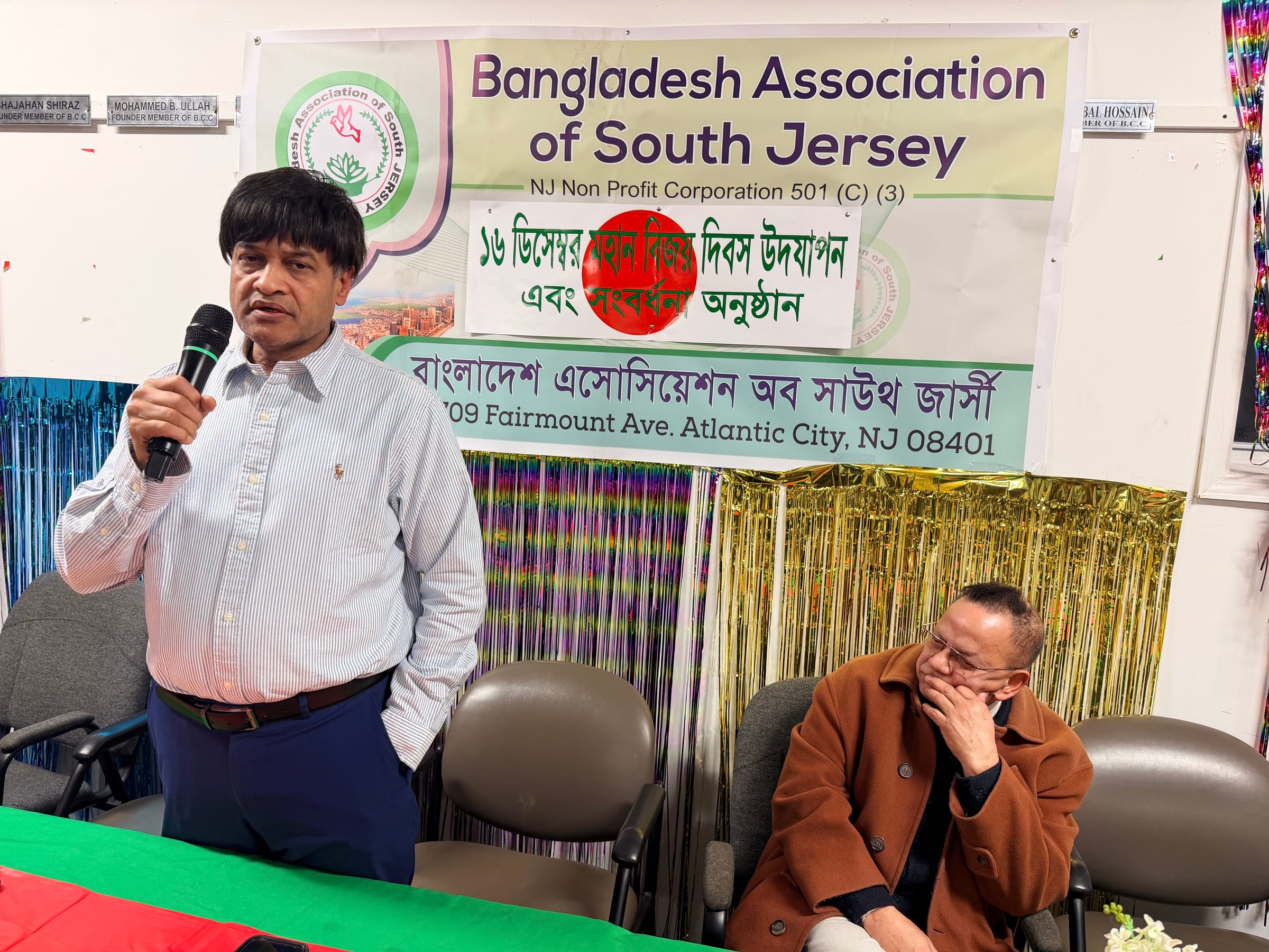 Bangladesh Association of South Jersey Honors Sohel Ahmed and Subrata ...